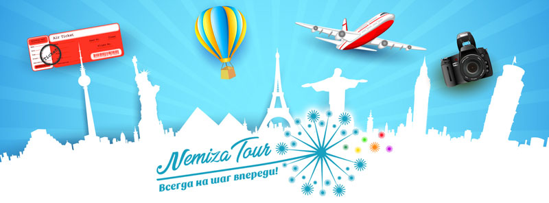 Nemiza Tour